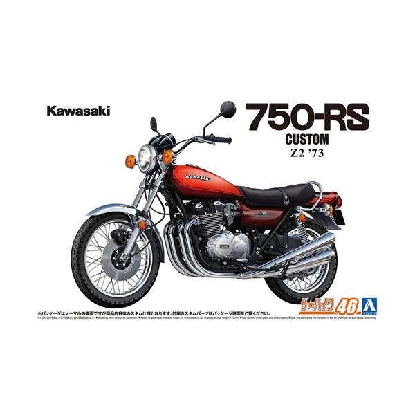 ZIIのカスタム仕様だゼッ!!今も昔も、そして未来も変わらないであろう永遠のマシン750RSカスタムのスタイリング&amp;amp;amp;amp;amp;amp;amp;amp;amp;メカニズムを味わってください。・ダイマグTypeホイ...