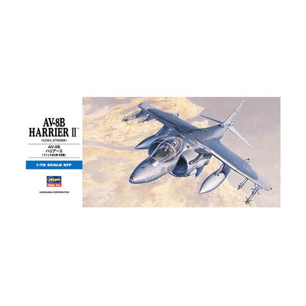 上陸支援戦闘機「AV-8B ハリアーII」を1/72スケールでキット化。プロポーションの正確さと手頃な部品点数から構成されたキットは作りやすく、ベテランはもちろん初心者の方にも航空機モデルの楽しさを充分満喫していただけます。またコレクション...
