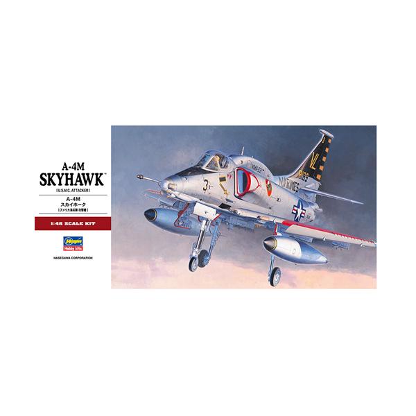 スカイホークの単座型最終モデル「A-4M」は米海兵隊用に開発された機体です。米海軍へのA-7コルセアIIの配備がはじまり、艦上攻撃機の主役がA-4からA-7へと交代された頃、米海兵隊はA-7の代わりにA-4Mを陸上攻撃機として採用しました。...