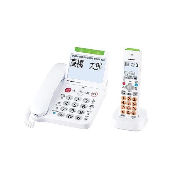 大画面＆あんしんフラッシュランプ搭載防犯電話機◆電話が鳴る前に警告する「自動着信前警告」、通話前に相手を確認できる「自動聞いてから応答」◆ワンタッチで詐欺・迷惑電話を撃退できる「迷惑ストップボタン」◆電話をかけてきた相手を光るランプの色でお...