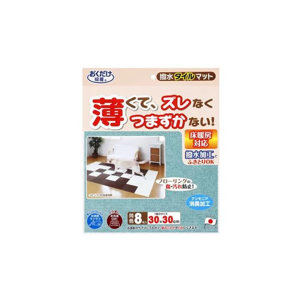 ●おくだけで取り付け、取り外し簡単●床暖房対応●撥水加工を施しています。●ハサミで手軽にカットできます。カットしてもほつれません。●裸足で歩いても、冷たく感じることはありません。●生地が薄いので、つまずきにくく、扉の開閉の妨げにもなりません...