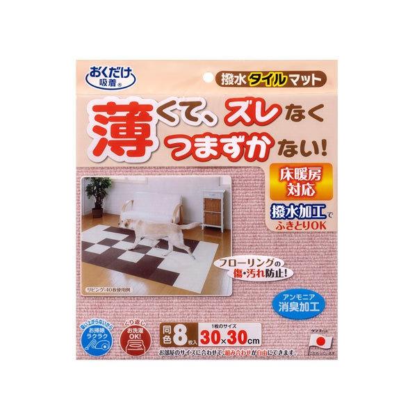 ・撥水加工を施しています。・おくだけで取り付け、取り外し簡単。・スペースに合わせて組み合わせ自由に敷いていただけます。・マットの裏面が床にピタッと吸着するのでズレません。・ハサミで手軽にカットできます。・薄くてつまずきにくく、扉の開閉の妨げ...