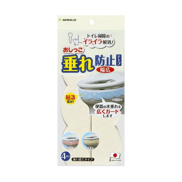 ●便器のフチを伝うおしっこを幅広く吸い取ることができます。●面倒な便器掃除、床ふきの手間が減ります。●弱粘着加工なので取り付け取り外しが簡単。●ハサミで簡単にカットできるので、お好みに合わせてカットできます。●吸水性の良いアクリル、レーヨン...
