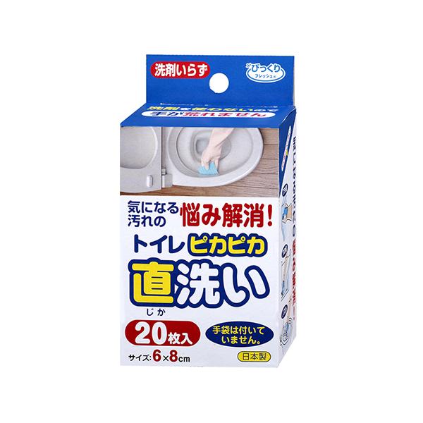 ●直接手でクリーナーを持って洗うことにより、ガンコな汚れ（便器にこびりついた水アカや尿石の汚れ）も便器を傷付けることなく落とすことができます。●特に汚れやすい便器のふち裏や洗浄ノズル、水溜りもこれひとつでOK。●パッケージは、収納ケースとし...