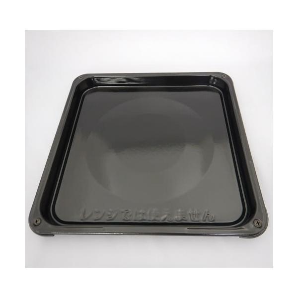 日立　レンジ用　サラ（クロザラ）部品番号：MRO-SF6-001※この部品は鉄製のため破損しません。※必ず本体の製品型式をご確認の上、ご注文ください【適用機種】MRO-HE4V,MRO-JT230,MRO-JT231,MRO-JT232,M...