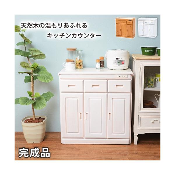 こちらの商品はメーカーから直送されます。下記の注意事項をあからかじめご了承ください。■配送のみとなりますため、エレベーターの無い建物等玄関までに階段がある場合や、エレベーターに商品が乗らない場合は、階下でのお引渡しとなります。■代引き・他商...