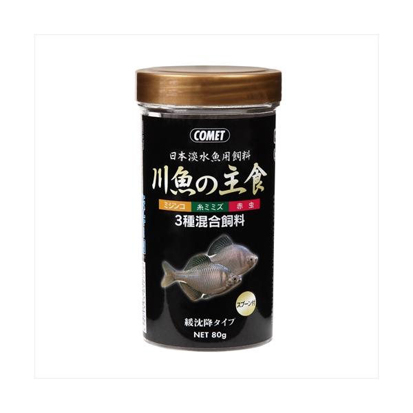 ・ミジンコ・イトミミズ・アカムシを配合し、更に植物質を添加した栄養満点のバランスフード。・保管しやすいボトル入りで、スプーン付。・緩沈降タイプです。・対象魚：タナゴ、クチボソ、オイカワ、ドジョウ、フナなどの淡水魚