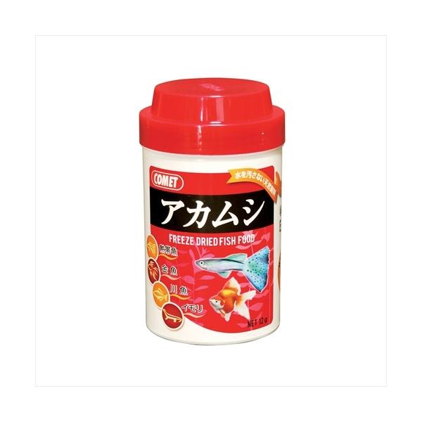 熱帯魚・金魚・水棲カメ・両生類などが好む新鮮なアカムシをフリーズドライしました。生の赤虫を完全に水洗いしていますので水を汚さず、また、生の栄養分とおいしさを逃さない、ソフトなフリーズドライ製法です。【ペット用品】【ペット用品】 イトスイ　ソ...