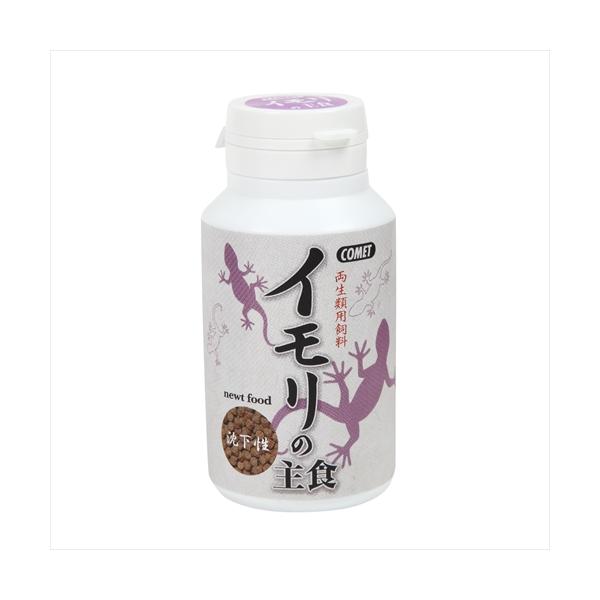 ・アカハライモリ・シリケンイモリ・ウーパールーパー等の両生類用飼料です。・天然飼料に劣らない高タンパク、オキアミミールを強化配合し、高嗜好性。・両生類が食べやすい沈下性タイプです。