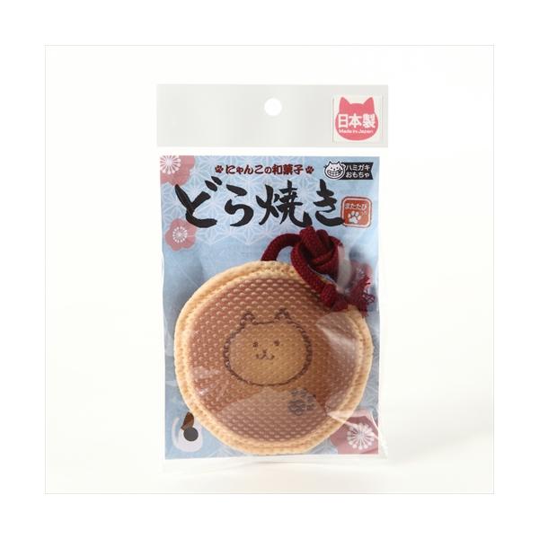 国産ハンドメイドで遊びながらデンタルケアができる猫用おもちゃです。メッシュ生地に歯が食い込むことで、歯の汚れを落とす効果があります。またたびが中に入っているので猫ちゃんの夢中に遊ぶ姿が期待出来ます！ヒモ付きタイプです。