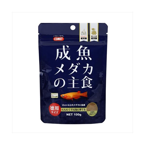 ・嗜好性が高く免疫力サポートに貢献する「にんにくパウダー」を配合しました。メダカを元気に育てます。・3つの善玉菌が消化吸収を助け、排泄物の分解力を高めます。・メダカが健康に育つバランス栄養フードです。メダカが食べやすい浮遊性、小粒タイプのフ...