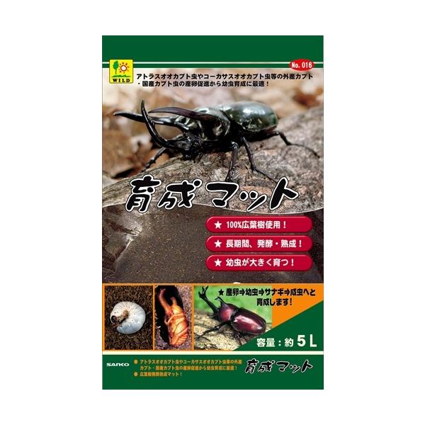 外産カブト虫(アトラス・コーカサス・ヘラクレス)から国産カブト虫の産卵から幼虫・幼虫からサナギ・サナギから成虫への育成、羽化率をUPさせる為、天然広葉樹材に発酵菌を添加し、長時間、発酵熟成させたマットです。