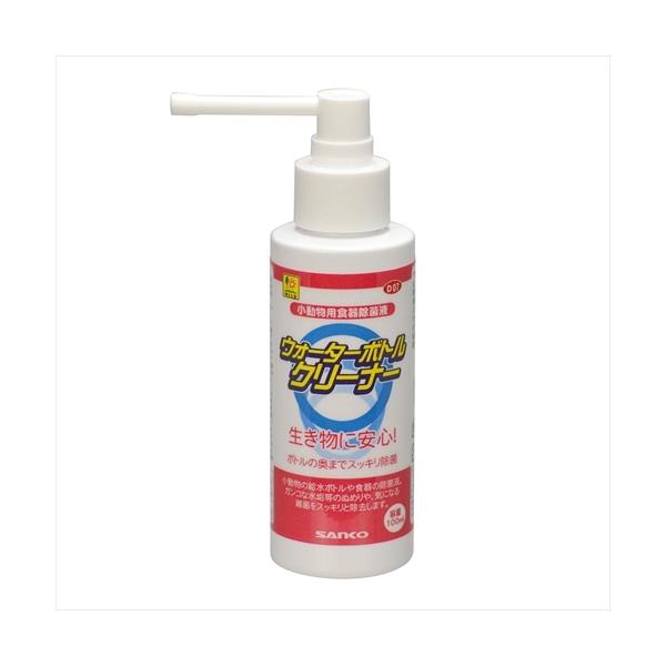 ウォーターボトルクリーナーは、ペットのための給水ボトルや食器の除菌液です。優れた除菌能力で、ヌメりを除去し分解します。手が届きにくいボトルの奥やノズルもスッキリ！奥までスプレーしやすい細口ノズルタイプです。給水ボトルの洗浄だけでなく、食器や...