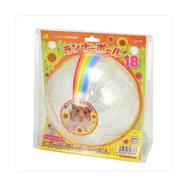 遊びながら運動できる楽しいホイール。ケージ掃除の時には簡易シェルターにも！ゴールデンハムスターのための運動グッズ！