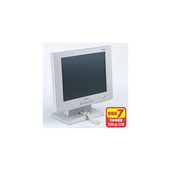 OA機器の転倒・落下防止に!硬貨1つで簡単着脱!耐震度7。■耐震度：7（JIS C 0040、0041）■対象物重量：28kg/2本■難燃性（UL94V0）認定品■測定：「財団法人東京都中小企業振興公社（城南地域中小企業振興センター）」「東...