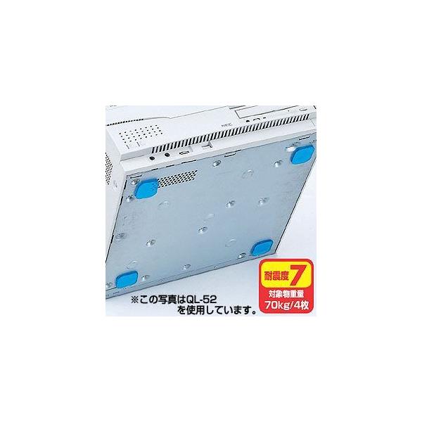 家庭用のAV機器、棚、置物等を衝撃・振動から守る。繰り返し使用可能です。■耐震度：7■セット内容：耐震接着ゴム×4枚（W40×D40×H5mm）■製品寿命：5〜7年（使用環境によって異なることがあります。）■素材：ポリウレタン■対象物重量：...