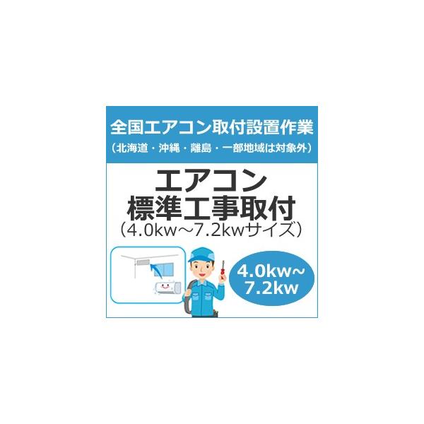 ※※※詳細はPC版ページを必ずご確認ください。※※※【配送設置】【setair2】