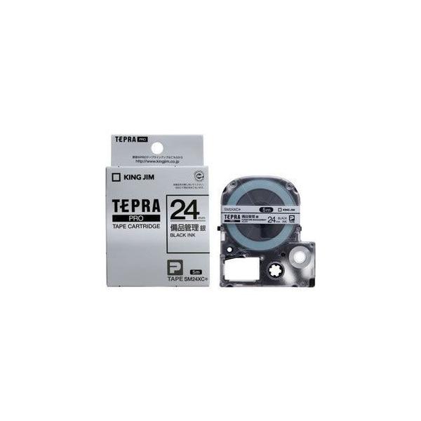 ●２４ｍｍ巾●備品管理ラベル５ｍ