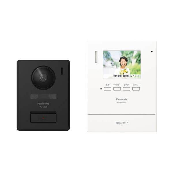 約3.5型カラー液晶ディスプレイ。録画機能搭載のベージックなドアホン。【商品仕様】■ドアホン親機電源：AC 100V(50 Hz/60 Hz)消費電力：待受時約2.3W、動作時約8W外形寸法：約186×143×23.5mm（突起部除く）質量...