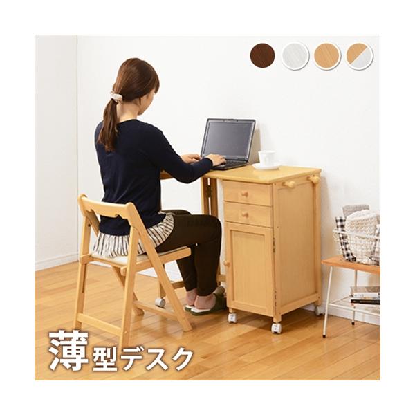 こちらの商品はメーカーから直送されます。下記の注意事項をあからかじめご了承ください。■配送のみとなりますため、エレベーターの無い建物等玄関までに階段がある場合や、エレベーターに商品が乗らない場合は、階下でのお引渡しとなります。■代引き・他商...