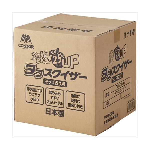 使用サイズ：●幅314（タンク295）×奥行318（タンク294）×高さ324（タンク301）mm●重量2260g●原産国：JAPAN●材質：取手/ポリプロピレン、タンク/ポリプロピレン、ローラー/PVC、ペダル/ポリプロピレン、シャフト・...