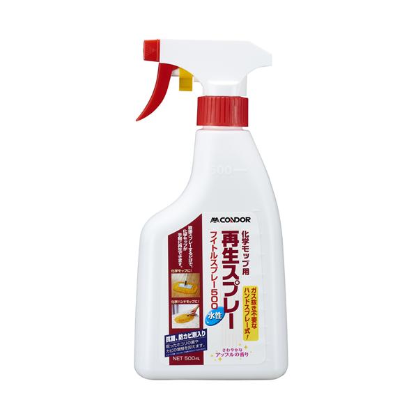 直接スプレーするだけで、化学モップが手軽に再生できます。化学モップに！化学ハンドモップに！●ガス抜き不要なハンドスプレー式。●液性：水性●抗菌、防カビ剤入り。さわやかなアップルの香り。●商品サイズ：幅98×奥行57×高さ220mm●重量：5...