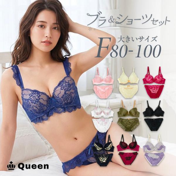 ■商品Ｎｏj3-f■商品名ブラショーツセット カップ別 Fカップ アンダー80 85 90 95 100■実寸サイズ (cm)＜対応サイズ＞【F80/F85/F90/F95/F100】トップバスト　103/108/113/118/123ヒッ...