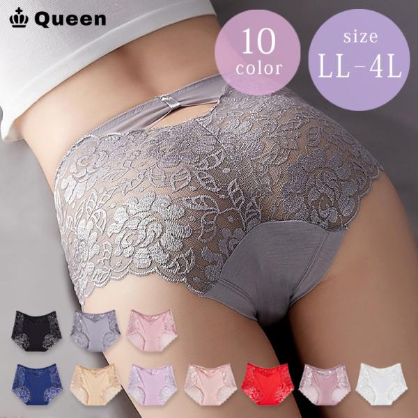 ★☆大きいサイズ レディース ショーツ レース ボーイズレッグ パンティ ランジェリー 下着 LL 3L 4L ブラック ピンク グレー 全10色☆★■商品Ｎｏs8181■商品名バックリボンモチーフレースショーツ■実寸サイズ (cm)【XL...