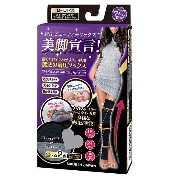 履くだけでほっそりスッキリ!!魔法の着圧ソックス【色】ブラック　【サイズ】M〜Lサイズ(足首19〜25cm/ふくらはぎ32〜42cm)【厚さ】夏場の蒸れ予防対策として「50デニール」でつま先カット構造美脚宣言 着圧靴下 寝るとき 衣料用着圧...
