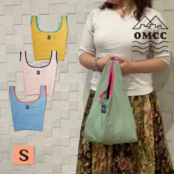 【発売日：2023年11月09日】いつもバッグにアクセントを！OMCC定番のShopping Bagと同じサイズ、素材ですが縁の部分に配色を施したモデルです。使い勝手がよく、ファッション性を持ち合わせたバッグです。表裏面共に強い撥水加工を施...