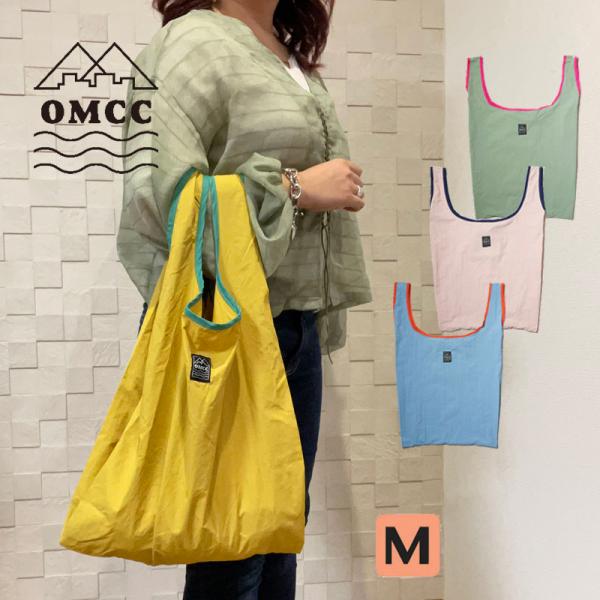 【発売日：2023年11月09日】いつもバッグにアクセントを！OMCC定番のShopping Bagと同じサイズ、素材ですが縁の部分に配色を施したモデルです。使い勝手がよく、ファッション性を持ち合わせたバッグです。表裏面共に強い撥水加工を施...