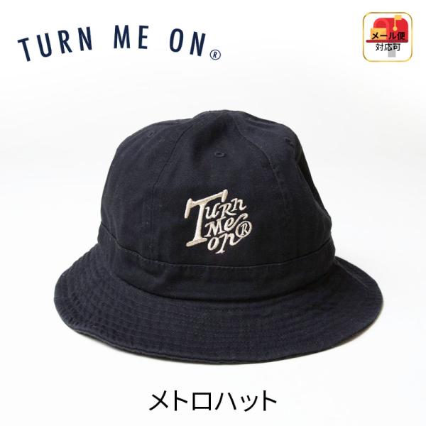 巷ではすでに流行中のハット。メトロハットというトップが丸く釣鐘の形が特徴です。丈夫でしっかりとした創りが評判のニューヨークのNEW HATTAN社製。使い込むほどに味がでますね。ビーチにもアウトドア、キャンプにも！シンプルなスタイルなので街...