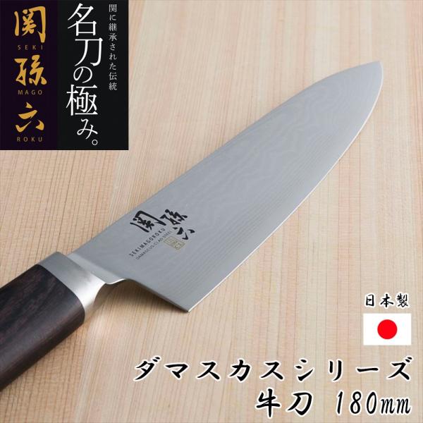 メーカー：貝印商品サイズ：全長310×刃幅44×柄の高さ23mm　刃渡り180mm　板厚2mm重量：約158g材質：刃体：ステンレス複合材(刃材:特殊ステンレス刃物鋼、合せ材:ステンレススチール)　　　　口金・尻金:ステンレススチール　柄:...