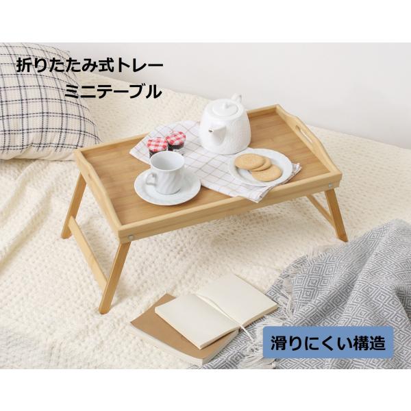 ★商品紹介★トレー1つで、いつものお家時間を充実した空間に・・・フチのあるデザインなので、グラスを倒しても飲み物が床にこぼれにくく、転がりやすいペンなどの落下も防げます天板には傾いても物が滑りにくいノンスリップ加工を施しており、食品や食器を...