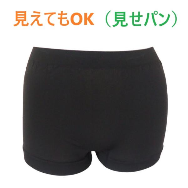 『レディース １分丈パンツ』【新品】【サイズ】・ M-L （ウエスト 56〜70ｃｍ 、 ヒップ 85〜98ｃｍ）・L-LL （ウエスト 60〜74ｃｍ 、 ヒップ 95〜108ｃｍ）【カラー】ブラック制服やスカートの下、不安な日に重ねて履...