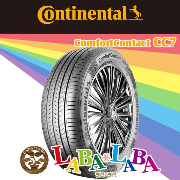 【商品説明】Continental(コンチネンタル) ComfortContact(コンフォートコンタクト) CC7 もっと静かに、もっと心地良く。コンチネンタルのサイレント・コンフォートタイヤ。 ●路面からの衝撃を軽減し、スムーズで快適な...