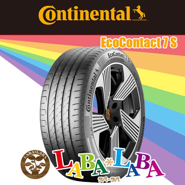 【商品説明】Continental(コンチネンタル) EcoContact7S(エココンタクト) EC7S 低燃費に加え、静粛性・安全性・走る楽しさを追求。 □独自のデザインと新素材により、ハイパフォーマンスなエコドライブを追求。 □軽自動...