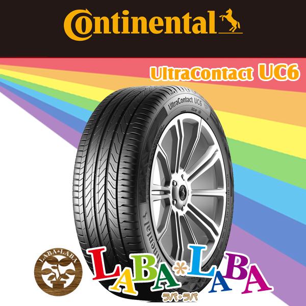 【商品説明】Continental(コンチネンタル) UltraContact UC6 走行性・快適性・経済性をすべて重視するアジアのユーザー向けに開発された、コンフォートタイヤ。 ●確かな品質を求めるドライバーの要求に応えた、コストパフォ...