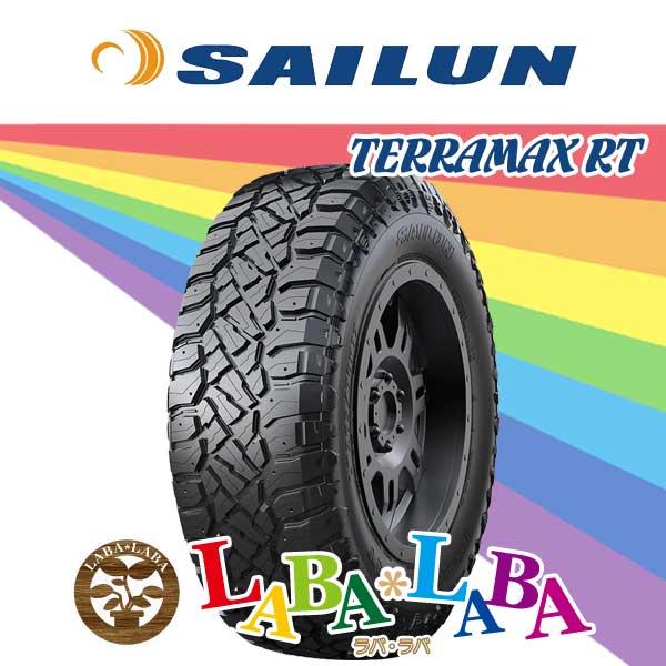 【商品説明】SAILUN(サイレン) TERRAMAX(テラマックス) RT 高品質輸入タイヤ『サイレン』のオフロード性能と街乗り性能を有するドレスアップタイヤ。 ●アグレッシブなシールドのようなデザインは、タイヤのサイドウォールを摩耗や外...