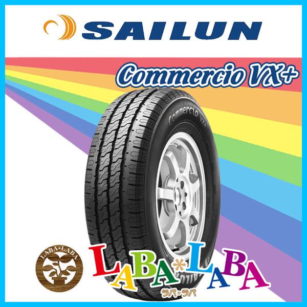 【商品説明】SAILUN(サイレン) Commercio VX+高品質輸入タイヤ『サイレン』の商用車用ライトトラックタイヤ●溝のデザインハンドリング性能と耐摩耗性能の向上。●サイプデザイン雨天時のハンドリングとトラクションの向上。 ●ショル...