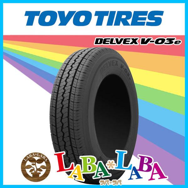 【商品説明】TOYO(トーヨー) DELVEX(デルベックス) V-03e 転がり抵抗とウェット性能を向上※したビジネスラジアル。 ※V-02e比 【タイヤパターン】サマータイヤ バン LT【在庫状況 ： お取寄せ】こちらの商品はお取寄せ品...