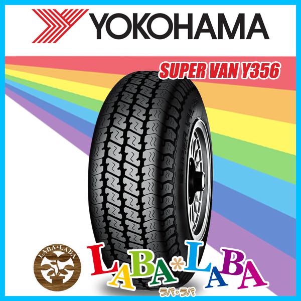 【商品説明】YOKOHAMA(ヨコハマ) SUPER VAN(スーパーバン) Y356軽トラック・キャブオーバーバン・四輪駆動車用タイヤ。【タイヤパターン】サマータイヤ 軽トラ 箱バン【在庫状況 ： 在庫有り】こちらの商品はAM11時までの...