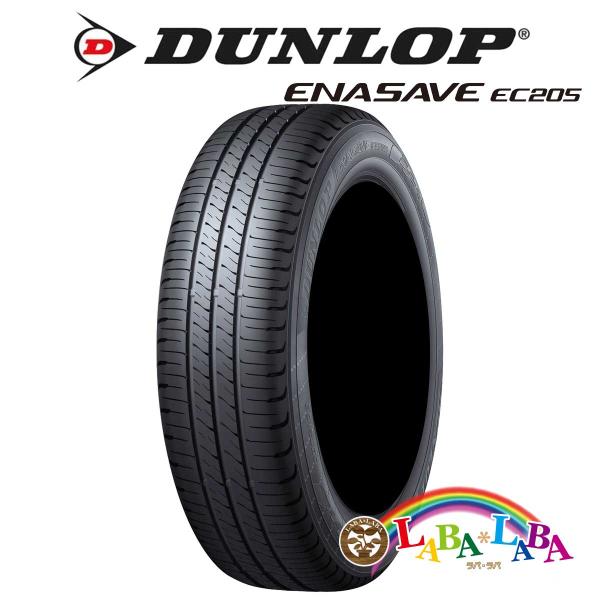 【商品説明】DUNLOP(ダンロップ) ENASAVE(エナセーブ) EC205 低燃費・ロングライフ性能を維持し、雨の日の安全性能の強みを加えたスタンダードタイヤ。 □低燃費性能とロングライフ(耐摩耗性能)の両立 □ウエットグリップ性能の...