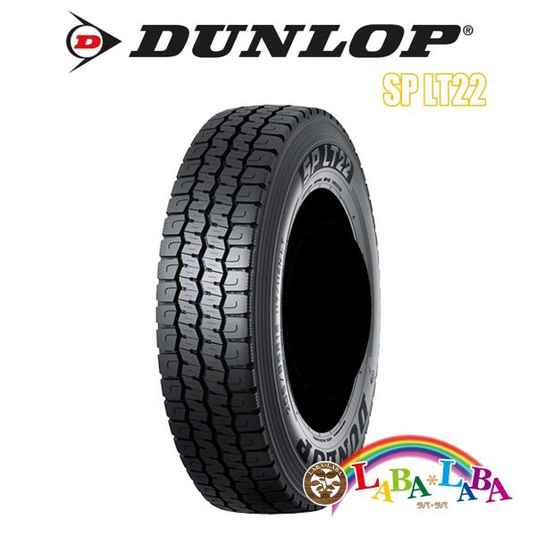 【商品説明】DUNLOP(ダンロップ) SP LT22 小型トラック・小型バス用オールシーズンタイヤ ◇滑りやすい路面でのウエットトラクション性能30％、ブレーキ性能が24％向上 ◇耐摩耗性能・石噛み性能も向上 ※「SP LT21M」との比...