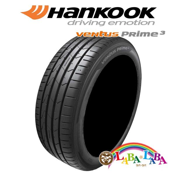 【商品説明】HANKOOK VENTUS PRIME3 ハンコック ベンタス K125 性能と安全性の最高のバランス ●ドライ/ウェット静止摩擦性能を向上、転がり抵抗を低減。 ●理想的なトレッド強度を実現。 ●ドライ/ウェットハンドリング性...