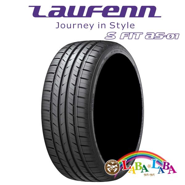 【商品説明】HANKOOK LAUFENN (ハンコック ラオフェン) S FIT AS01 LH02 『ハンコックタイヤ』のセカンドブランド『ラオフェン』。 基本性能と走行安定性を追求したRV専用タイヤ(ミニバン、SUV) ◆非対象トレッ...