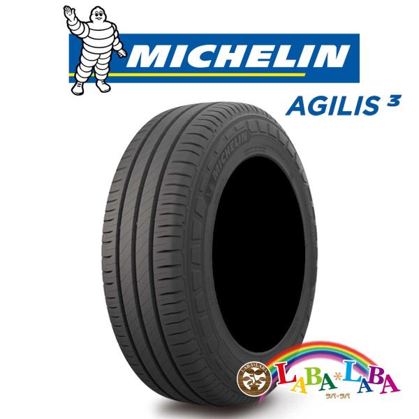 【商品説明】MICHELIN(ミシュラン) AGILIS3(アジリス)雨の日でもしっかり止まる。 タフで経済性に優れたバン・ライトトラック用タイヤ ・雨の日でも安心感が長く続くウエットブレーキング性能 ・転がり抵抗の低減で省燃費に貢献 ・堅...