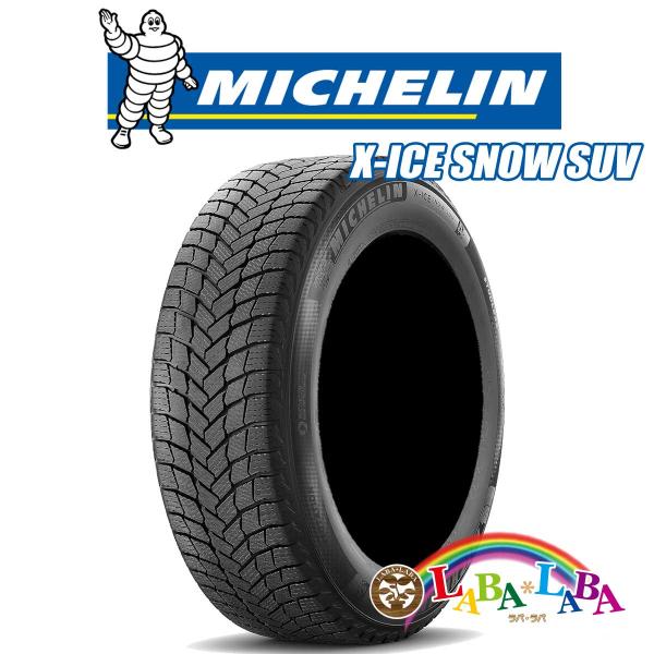 【商品説明】MICHELIN(ミシュラン) X-ICE SNOW SUV(エックス アイス スノー) 氷も雪も、全ての冬道に。長く続く安心感を届けるスタッドレスタイヤ。 ・更に進化したアイスブレーキング性能 ・雪上路面においてもパフォーマン...