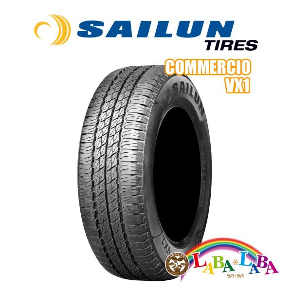 【商品説明】SAILUN(サイレン) Commercio VX1高品質輸入タイヤ『サイレン』のライトトラック・バン用タイヤ●ジグザグ溝は、ウェットトラクションと優れたトラクションを提供します。●ワイドショルダーは騒音を低減し、安定性を向上さ...
