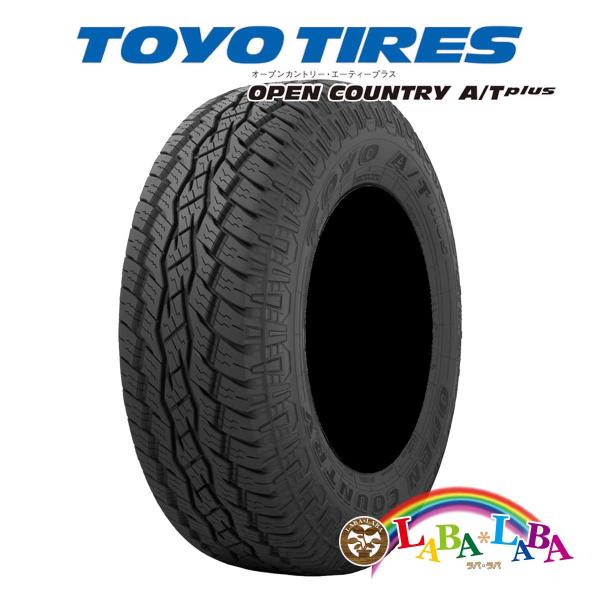 【商品説明】TOYO(トーヨー) OPEN COUNTRY(オープンカントリー) A/T PLUSドライ・マッドをスマートに走り抜けるオールラウンドCCV専用タイヤ。◆スポーティーでアクティブなルックスと、高いパフォーマンスを両立◆非対称パ...
